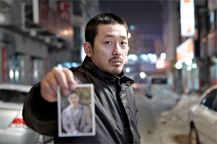 The Yellow Sea | VERN'S REVIEWS on the FILMS of CINEMA